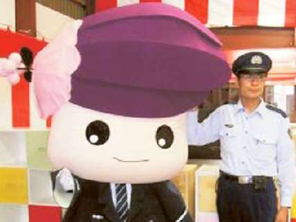 Japanese Prison Looking to Rehabilitate Image with New Mascot
