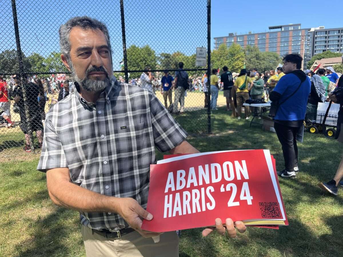 The Anarchist Dreams: Dispatch From the DNC